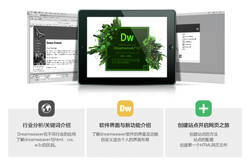 Web前端工程师职业自学教程,h5时代月薪轻松破万势不可挡,web前端培训htmlcssjs自学视频教程 平面设计学习日记网 酷coo豆